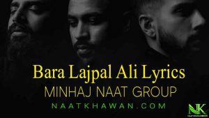Bara Lajpal Ali Lyrics No1 Manqabat In Urdu Naat Khawan